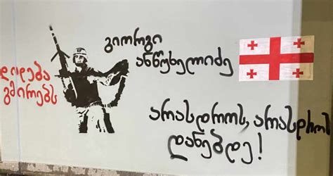 გიორგი ანწუხელიძის სახელობის ხურვალეთის საკვირაო სკოლა