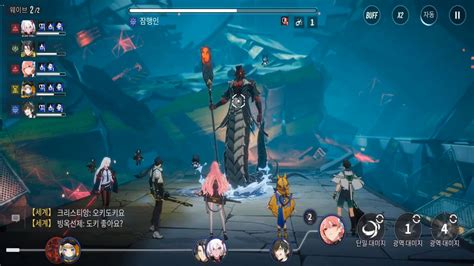 에테리아 리스타트 신작 모바일 수집형 턴제 Rpg 게임위드