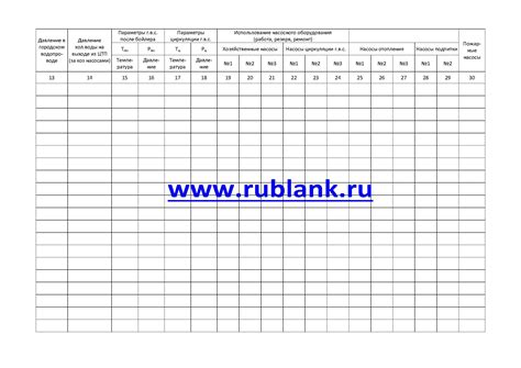 Купить Эксплуатационный журнал ЦТП в Санкт-Петербурге, типография Рубланк