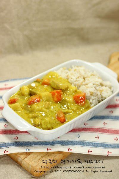 코코넛 밀크 카레라이스