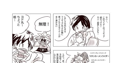 Js 6回に1回ぐらいエッチ回がある王道ジャリ漫画（通常回1） 大学お笑いサークルのマンガ 漫画 おっぱい Pixiv