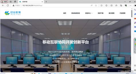 物联网系统运维——负载均衡器部署，原理，算法，nginx负载均衡概述，实现服务器集群的高可用，nginxkeepalive实现高可用负载均衡