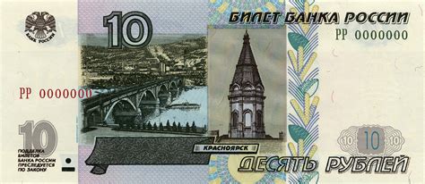 Банкноты | Банк России