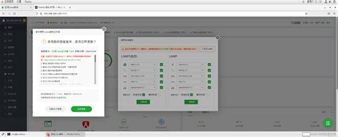 【宝塔面板安装与配置、redis安装与配置、mysql安装与配置】 宝塔配置 csdn博客