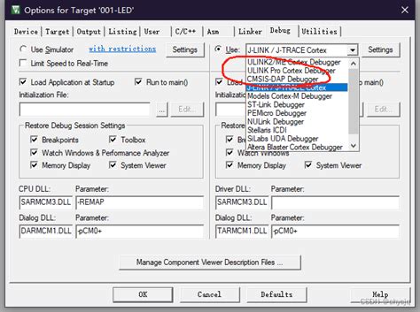 Mdk Arm如何使用cmsis Dap下载到stm32mdk Arm下载 Csdn博客