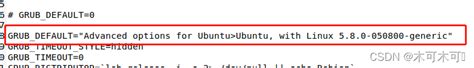 Linux切换内核版本 Csdn博客 Linux切换内核版本 Csdn博客