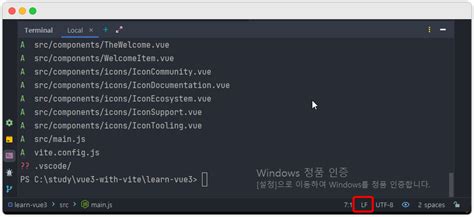 [intellij] 여러 파일 line separator 를 한방 변경하기 lf cr crlf 모두 가능