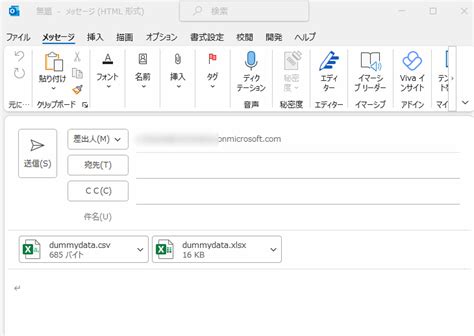 【初心者向け】outlook Vbaでファイル添付忘れを防ぐ！