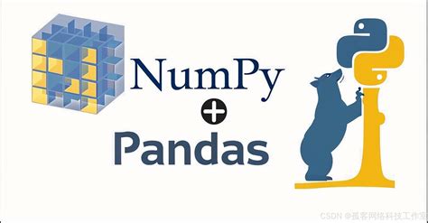 数据清洗与分析工具详解：pandas 和 Numpy 的全面教程numpy Pandas教程 Csdn博客