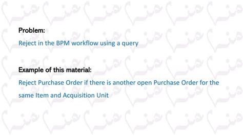 Bpm Rejection With Query Ppt