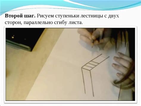 3Д Рисунок Лестница 46 Фото