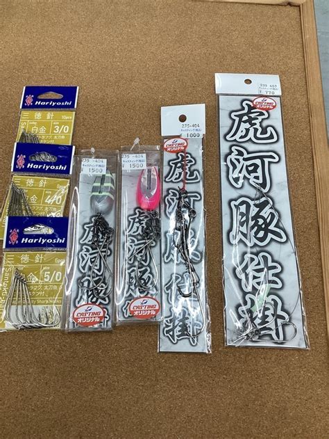 ふじみ野店 [釣具のキャスティング]