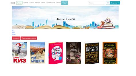 GitHub Zhishicherezi Django Bookshop