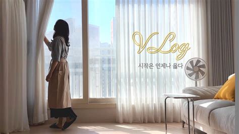 집에서 먹는 초간단 토마토 카프레제 샐러드ㅣ껍질째 레몬청 만들기 방법ㅣ집순이 주부 일상 브이로그 Youtube