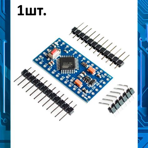 Контроллер Arduino Pro Mini 3 3В 8mhz Atmega328p купить с доставкой