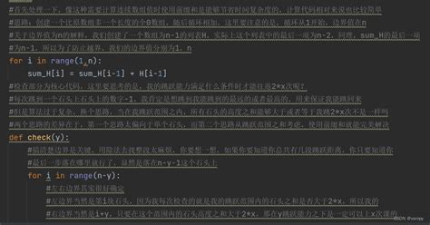 青蛙过河。小青蛙住在一条河边 它想到河对岸的学校去学习。小青蛙打算经过河里 的石头跳到 Csdn博客