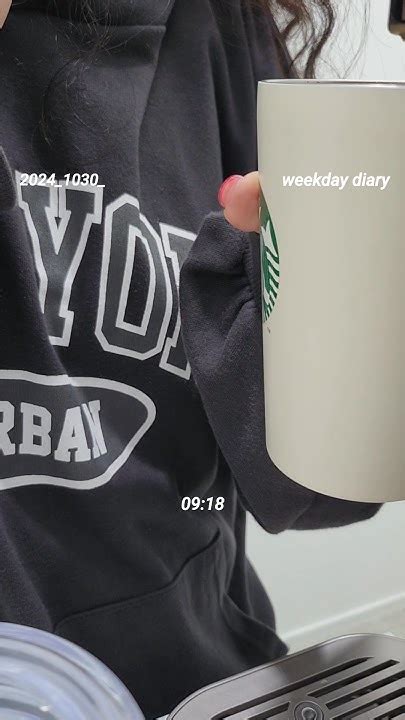 몸살에 걸렸어도 출근 한다는 것 어른이 되었다는 것 직장인 직장인브이로그 세무대리인 세무사무원 30대직장인 일상 브이로그 Vlog Youtube