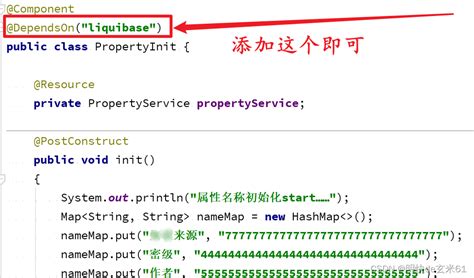 spring boot：在liquibase初始化表结构之后，然后初始化表中数据 liquibase 初始化表结构 csdn博客
