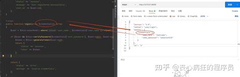 hyperf 微服务六把http模式改为json rpc模式注册服务到nacos贼细 知乎