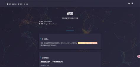Codebuddy 开发者福音！在线简历0元搞定，再也不怕面试翻车！javascript我在大连敲代码 Mcp技术社区