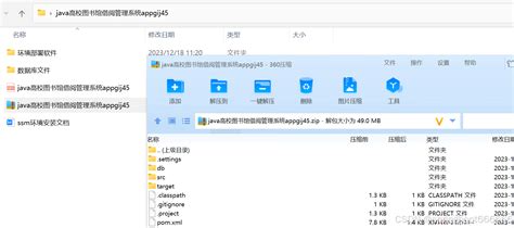 java高校图书馆借阅管理系统app 源码 开题报告 jav图书馆app csdn博客