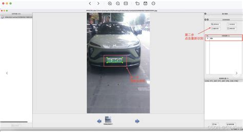 Paddleocr数字表计识别，环境配置，数据集制作，训练推理全套流程paddlepaddle Gpu300b2 Csdn博客