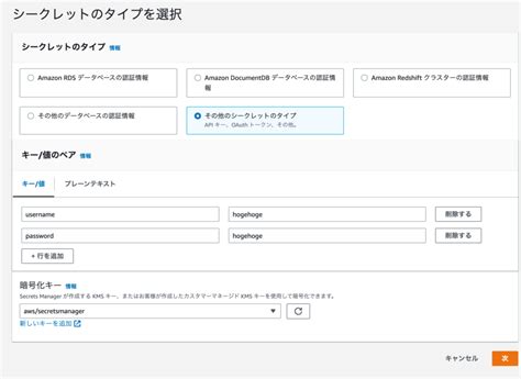 aws nukeとcodeシリーズを使って、awsリソース一括削除ボタンのようなものを作ってみる developersio