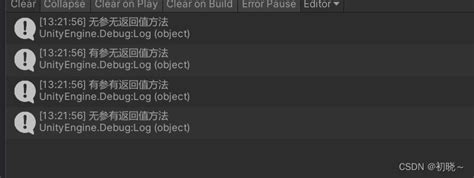 c 基础语法之 委托上 if input getkeydown keycode space if input ge 初晓～的博客