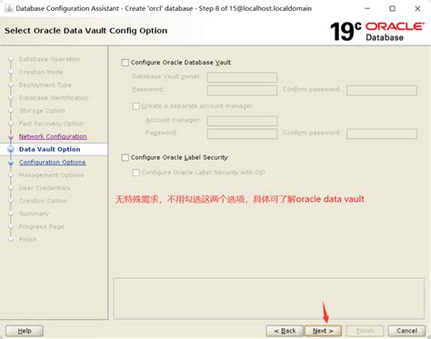 CentOS 7 安装Oracle 19C CentOS 极客文档