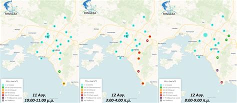 Αποτίμηση της ποιότητας του αέρα από την πυρκαγιά στον Βαρνάβα Αττικής
