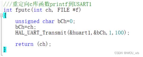 利用stm32cubemx软件生成usbhost读写u盘stm32 Usb Host Csdn博客