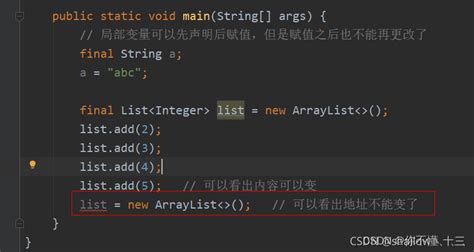 Java面试题【必知必会】常见基础题（2024）java面试底层基础 Csdn博客