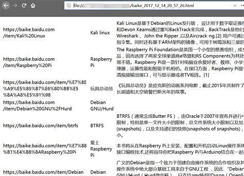 Python爬虫之分布式爬虫mi1k7ea的博客 Csdn博客