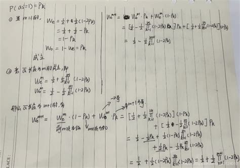 Ldpc Bp解码ldpc的bp算法概率公式的推导 Csdn博客