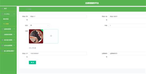 基于javaspringbootvue志愿者服务平台设计和实现 Csdn博客