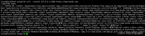 linux c c 实现socks5代理及socks5协议抓包分析 c socks5代理 csdn博客