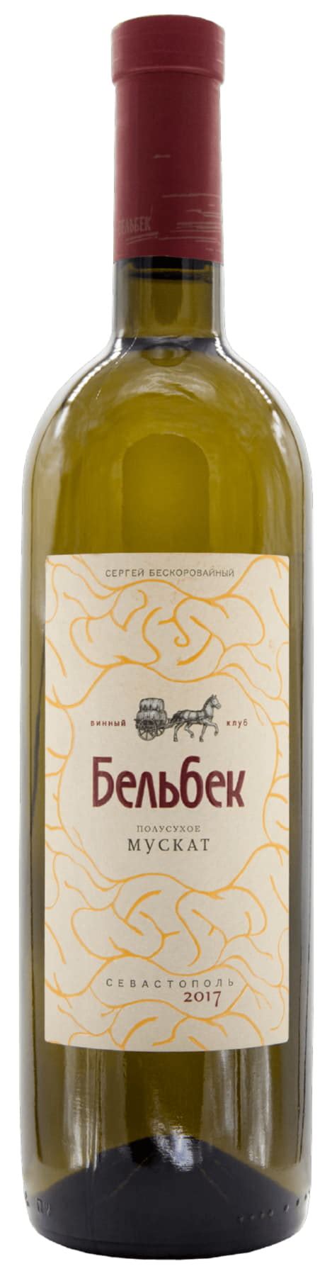 Купить Вино белое Бельбек Мускат / Belbek Muscat — цена в Санкт ...
