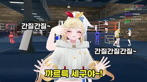 버거 언니 간지럽히기~ Youtube