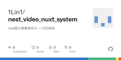 GitHub Lin nest video nuxt system nest服务端管理系统视频网站