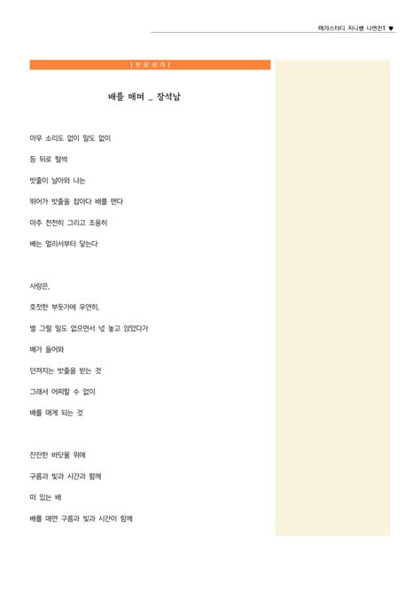 쏠북 저작권 걱정 없는 디지털 교재 플랫폼