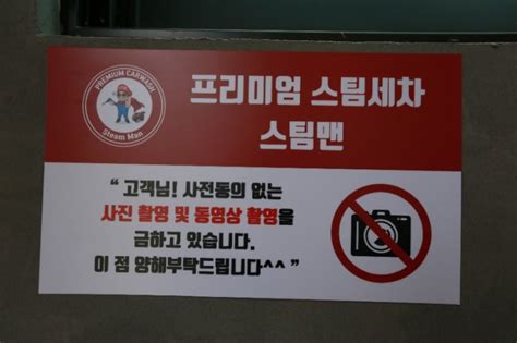 양평 스팀세차 손세차는 스팀맨 양수리점에서 네이버 블로그