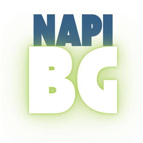 НАПИ Система за автоматизирано подаване на декларации към НАП