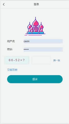 计算机毕业设计spark springboot旅游推荐系统 旅游大数据分析大屏 旅游可视化 旅游路线规划系统 旅游推荐app小程序 旅游网站