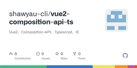 github shawyau cli vue2 composition api ts vue2、composition api