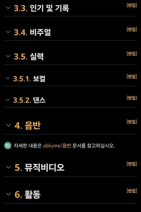 피프티피프티 전 멤버들 최신 근황 ㄷㄷㄷㄷㄷㄷㄷㄷㄷ 에펨코리아