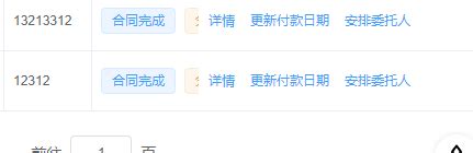 element UI表格固定列之后没有横向滚动条 Issue pure admin vue pure admin GitHub