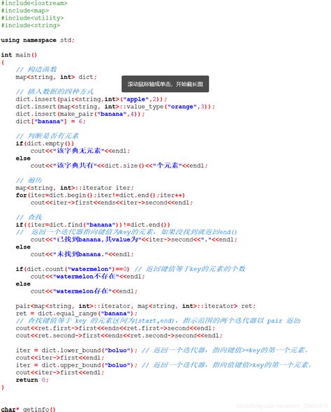 c map、multimap、unordered map 徐唱 博客园