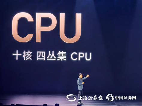 雷军：未来五年，小米研发投入预计达2000亿元战略生态俞立严