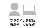 eBASEjr を初めてお使いの方へ