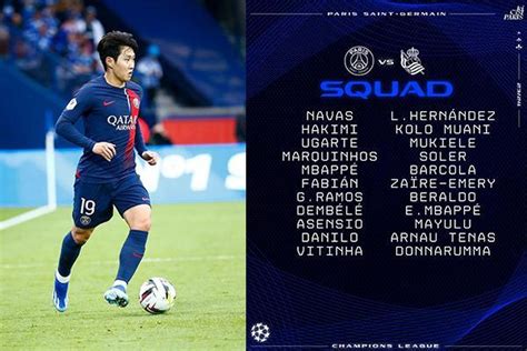 ‘손흥민과 다툰 이강인 없어도 2 0 승리한 Psg 바이러스 감염